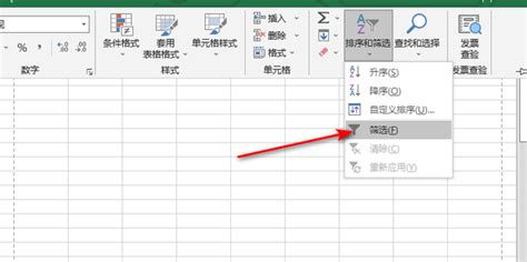 Excel中如何批量删除指定行 360新知