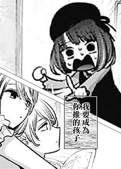 推子氵 124话题全图翻译出了 Nga玩家社区