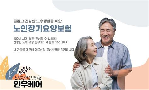 등급 없이도 장기요양 서비스 이용 신청 가능한 여부
