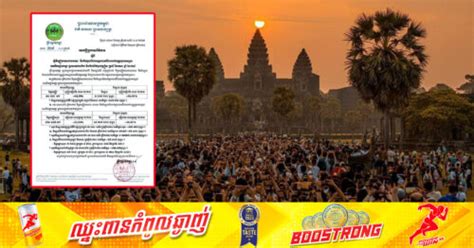 ៤ខែដំបូងឆ្នាំនេះ កម្ពុជាទទួលបានចំណូលជិត ២០លានដុល្លារ ពីការលក់បណ្ណចូលទស្សនារមណីដ្ឋានអង្គរ