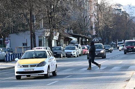 Република Северна Македонија Министерство за внатрешни работи