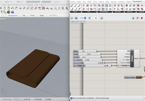 Grasshopper Amdlab Tech Blog