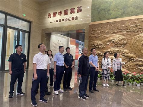 机关党委党支部赴香山革命纪念馆开展主题党日活动农科院机关党委