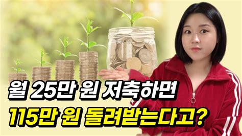 돈 아끼고 싶은 자영업자 프리랜서 주목 노란우산공제의 모든 것 Youtube