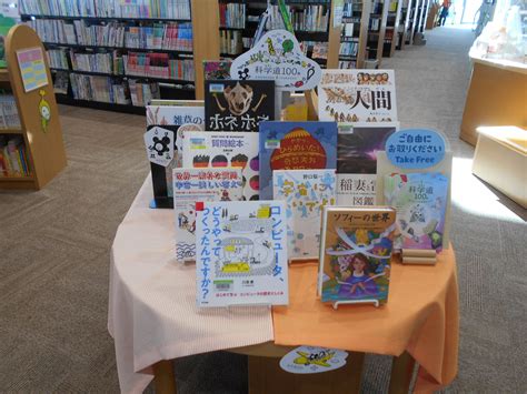 1月26 日（木）【分館】2月のテーマ展示 和光市図書館
