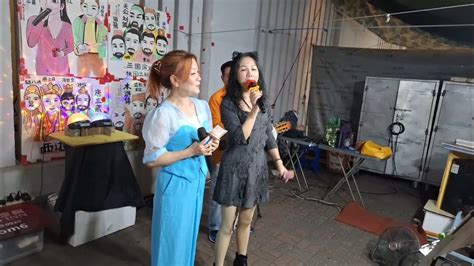 2024年11月4日 油麻地 《 來不來我等你 》 合唱~ 丹丹🎤思詩🎤💃🎶💃🎶🎉🎉🎉 Youtube