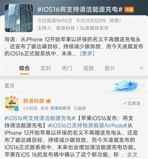 苹果ios 16迄今最大更新！新的锁屏方式、一键抠图我整整玩了一天 知乎