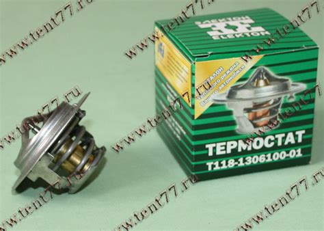 Термостат Газель 3302 БИЗНЕС ,Газель 3307,ПАЗ (80C*)