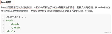 前端学习之路 html 快速生成ul li的布局 csdn博客
