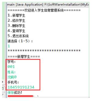 java开发学生信息管理系统的实现简洁易懂适合计算机专业学生参考课程设计毕业论文设计参考等 谦信君 博客园