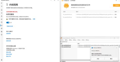 非华为电脑安装华为电脑管家闪屏修复 下载华为电脑管家屏幕一直闪 CSDN博客