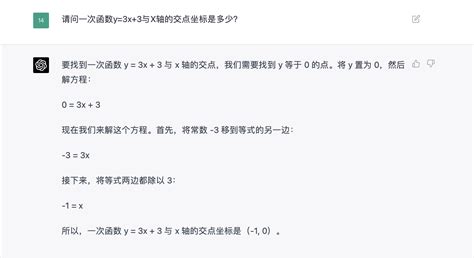 对比体验 ChatGPT聊聊文心一言的优缺点 文心一言优缺点 CSDN博客