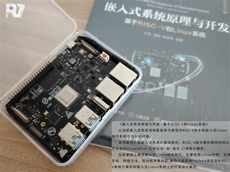《嵌入式系统原理与开发——基于risc V和linux系统》risc V培训认证中心