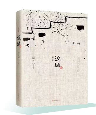 2023年第24期边城 温暖的读书时光 郑州教育信息网
