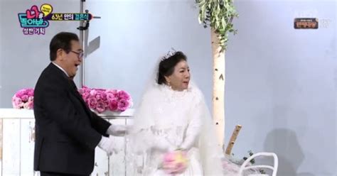 나를 돌아봐 송해 63년 만에 올린 감동의 결혼식종합
