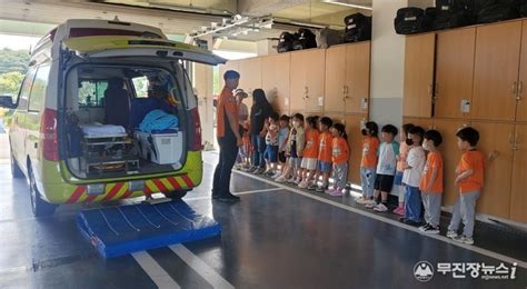 진안소방서 소방안전체험 교실 운영