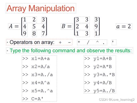 Matlab 第一节 基本操作与矩阵输入matlab中矩阵输入未知量 Csdn博客