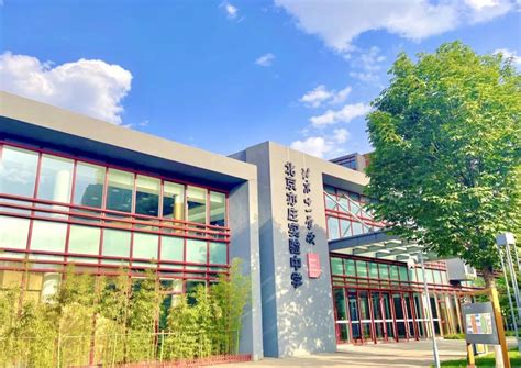 北京亦庄实验中学2026年人才招聘引进专区 高校人才网高才网