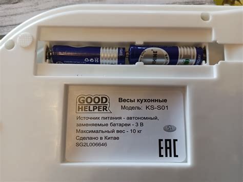 Обзор кухонных весов Goodhelper KS-S01 / Техника для дома / iXBT Live