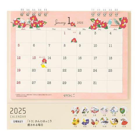 Amazon ミドリ 2025年 カレンダー 卓上 M トリ柄 31317006 アダルトカレンダー 文房具・オフィス用品
