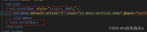 Element Ui 组件 的 侧边菜单的滚动条样式element Ui 侧边栏菜单设置滚动条 Csdn博客