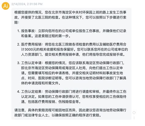 Chatgpt高效提问—prompt实践（法律助手）法律prompt Csdn博客