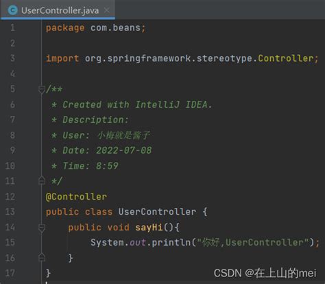 Spring 更简单的读取和存储对象对象存储根路径 Csdn博客