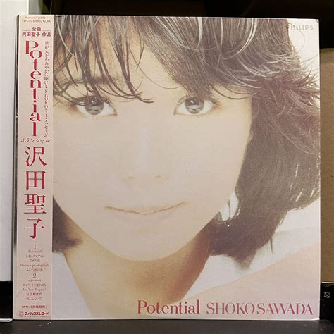 沢田聖子 Potential 驕陽唱片sun Records