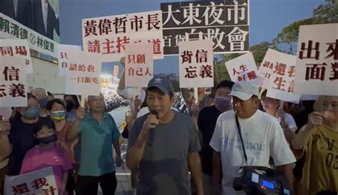 台南大東夜市爆攤位權利糾紛 大批攤商組自救會陳情 社會 中時