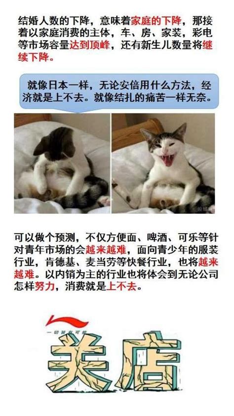 原创漫画带你们从一瓶可乐的销售说起 知乎