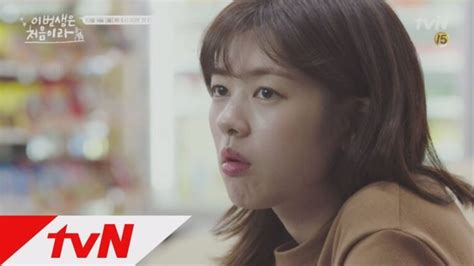 この恋は初めてだから 1話の動画 無料視聴で韓国ドラマを見る情報サイト：kbs