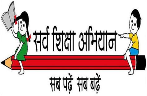 School Chale Hum स्कूल चले हम का दूसरा चरण आज से Patrika News