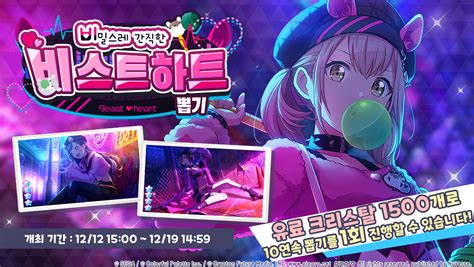 어디까지씹히는거야이거 Goyeong Twitter