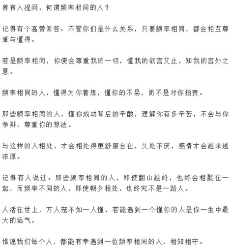 相处舒服，无言也暖网络部分交流
