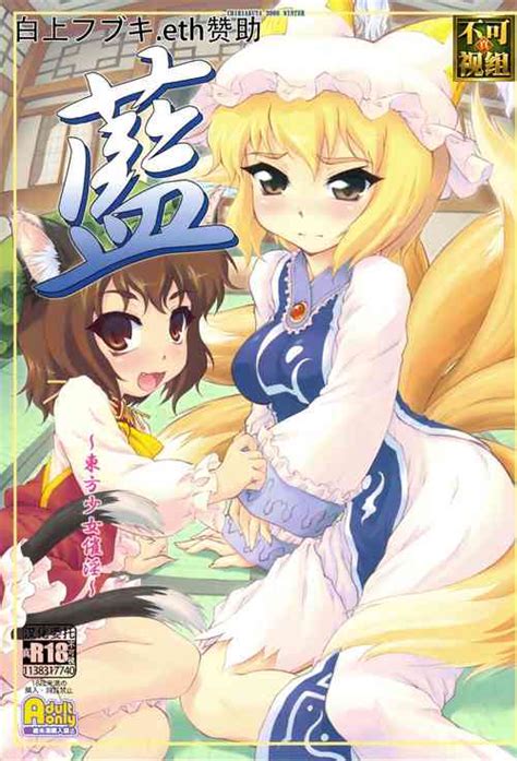 Pome Lemo Rakugaki Manga Matome Omake Nhentai Hentai Doujinshi And