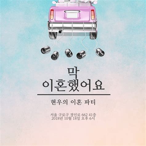 자동차 무료 이미지・디자인・샘플・템플릿 Canva캔바