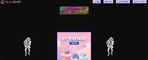 小黃油遊戲展 我好興奮我好興奮啊 遊戲板 Dcard
