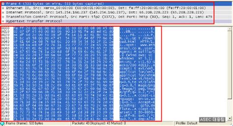 패킷 뜯어 보기 Wireshark편 Asec