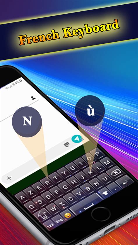 Free French Keyboard French для Android — Скачать