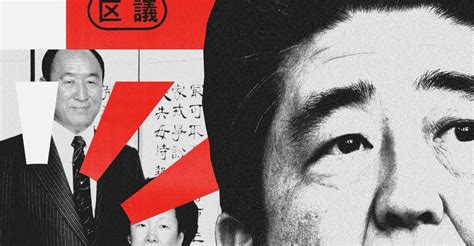 Shinzo Abes Assassination Rhypeurls