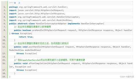 过滤器和拦截器 java拦截器和过滤器的实现机制 csdn博客