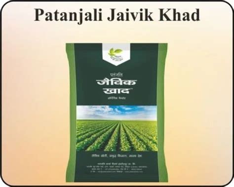 Patanjali Jaivik Khad 40 Kg At Best Price In Shimla By Narain Industry Id 27014490455