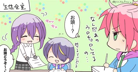 衣更真緒 忍者同好会と生徒会長様 ユキ新刊通販開始のマンガ Pixiv