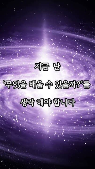 위기를기회로 바꾸는방법 Youtube
