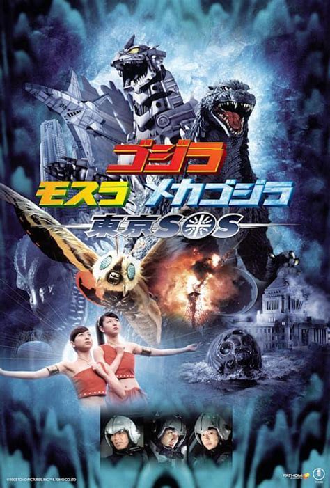 Godzilla Tokyo Sos Stomps Into Theatres For Special One Night