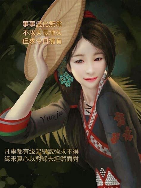 牧戎 有一種 愛”叫做放手。 放手不是因你不够愛，而是善待自己的一種方式，當一份愛逼著自己選擇放手時，那麼這份愛早已注定了它是什麼結局。 於是，在選擇放手時，不必糾結，更不必不捨，有時候