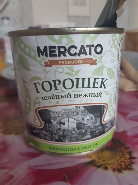 Горошек зеленый консервированный Mercato отзывы