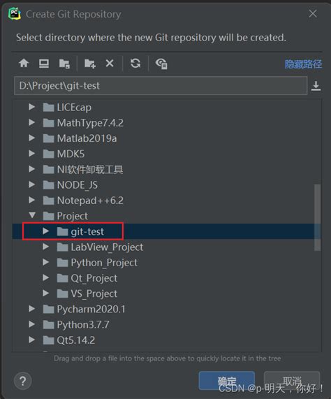 Pycharm Gitgithub
