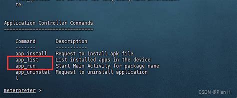 使用metasploit在android端进行渗透测试 android渗透测试脚本 csdn博客