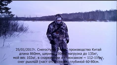 Снегоступы "Маяк" - YouTube